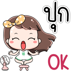 Name Pook Jaa - Stiker LINE | LINE STORE