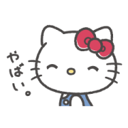 Exhausted! Relaxed Hello Kitty – LINE stickers | LINE STORE