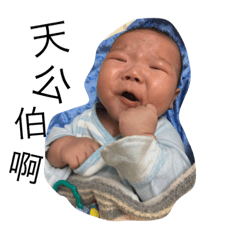 cute me baby – LINE stickers | LINE STORE