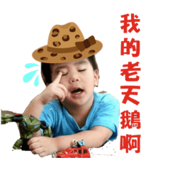 slong - Stiker LINE | LINE STORE