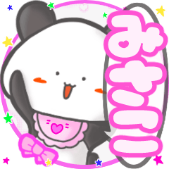 Panda's name sticker 798 – LINE 스티커 | LINE STORE