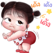 Som O So Cute Big Stickers 4 – LINE stickers | LINE STORE