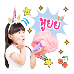 sitang – LINE貼圖 | LINE STORE