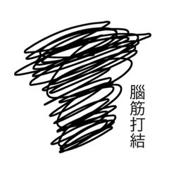 your face yoooo - Stiker LINE | LINE STORE