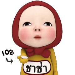 Red Towel#1 [CHACHA] Name Sticker - LINE スタンプ | LINE STORE