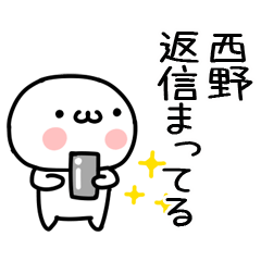 NISINO Sticker01 – LINE stickers | LINE STORE