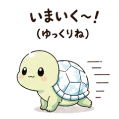 Lazy Turtle Chill Replies - Stiker LINE | LINE STORE
