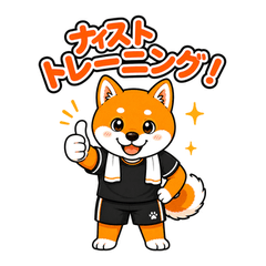 Gym Shiba: Trainer Work Messages - Stiker LINE | LINE STORE