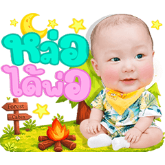 Mhing LINE stickers & emoji | LINE STORE