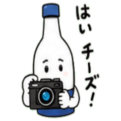 Sake Janapnese Greeting 01 - Stiker LINE | LINE STORE
