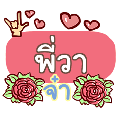 PIWA what's up – Stickers LINE | LINE STORE