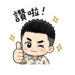 BAO_20260503205017 - Stiker LINE | LINE STORE