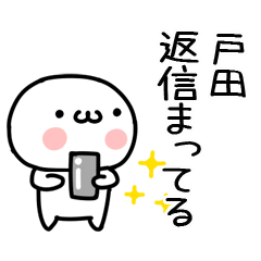 TODA Sticker01 - Stiker LINE | LINE STORE