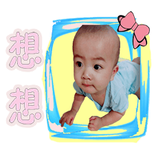Handsome baby Hui – LINE stickers | LINE STORE