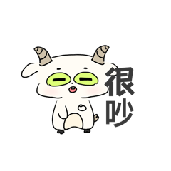 其實我也不知道要叫什麼。 – LINE貼圖 | LINE STORE