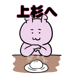 THE HYPER STICKERx0333 – LINE stickers | LINE STORE