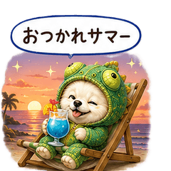 うぱワンのトロピカル夏ダジャレ - LINE スタンプ | LINE STORE