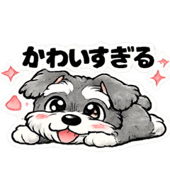 Shunamaru 1 – LINE 스티커 | LINE STORE