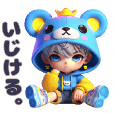 HARUKAのLINE スタンプ・絵文字一覧 | LINE STORE