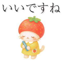 Cute Strawberry Cat StickersA – LINE stickers | LINE STORE
