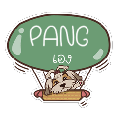 PANG love dog V.1 e - LINE スタンプ | LINE STORE