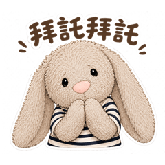 Bunny Agei - LINE スタンプ | LINE STORE