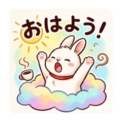 いっぱい動く！しろいうさぎのスタンプ - LINE スタンプ | LINE STORE