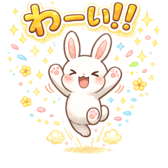 なっちゃんのほっこりうさぎ - LINE スタンプ | LINE STORE