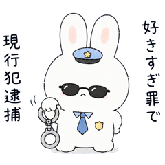 うさポリス - LINE スタンプ | LINE STORE