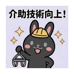 介護士あるある！現場のリアルな感情 - LINE スタンプ | LINE STORE