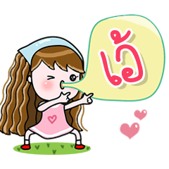 Aeh !!! – LINE stickers | LINE STORE