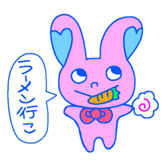にんじんの民②! - LINE スタンプ | LINE STORE