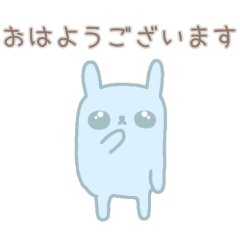 [おはようございます専用]ウサオ - LINE スタンプ | LINE STORE