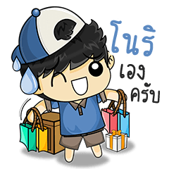 This is Sticker for "Nori" - LINE スタンプ | LINE STORE