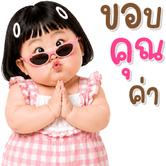BIG Chubby little child 127 – LINE stickers | LINE STORE