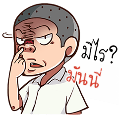 MONEY troll boy – Stickers LINE | LINE STORE