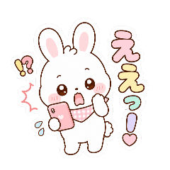 やさしげなうさぎさん・続 - LINE スタンプ | LINE STORE
