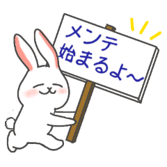 うざぎのシロ井とグレ井の攻城戦 聖牌ver.2 - LINE スタンプ | LINE STORE