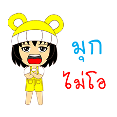 Little Girl Name MOOK - Stiker LINE | LINE STORE
