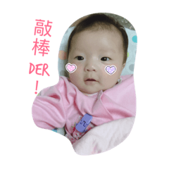 Chloe Baby part2 - LINE スタンプ | LINE STORE