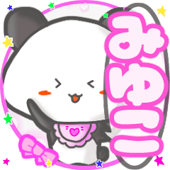 Panda's name sticker 828 – สติกเกอร์ LINE | LINE STORE