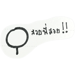 Buy it pls – LINE stickers | LINE STORE