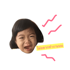 Eri-Emo - Stiker LINE | LINE STORE