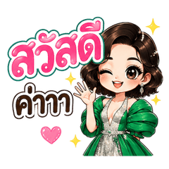 Chibi Fashion Mom Goes Shopping – LINE stickers | LINE STORE
