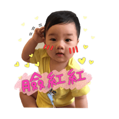 Dudu Baby so cute - Stiker LINE | LINE STORE