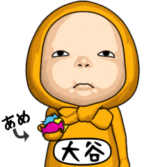 [#1]H.C.R[Otani] Japanese Name Sticker – LINE 스티커 | LINE STORE