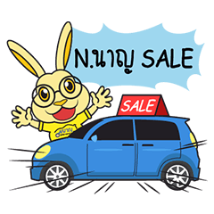 Nnan. – LINE stickers | LINE STORE