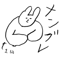 TSUCHIDA !! by otsukaresama ! - Stiker LINE | LINE STORE