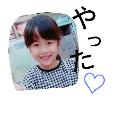 Sara Takeuchi - Stiker LINE | LINE STORE