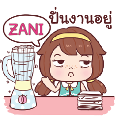 ZANI nudee officegirl e - LINE スタンプ | LINE STORE